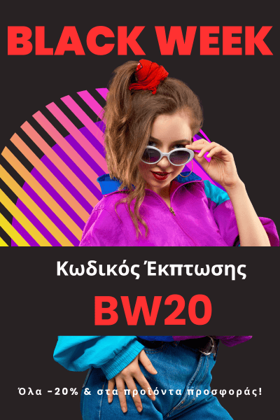 Πως να ντυθείς ανάλογα με τον σωματότυπο σου - Suga Style